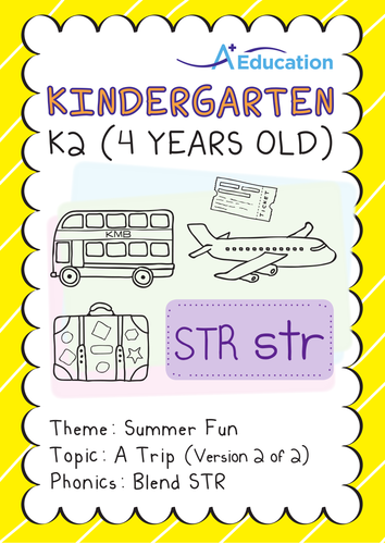 STR Blend worksheets by jamakex - UK Teaching Resources - TES