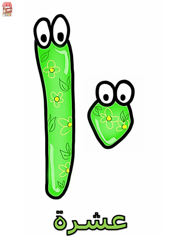 Arabic number monsters (10-100) | Teaching Resources