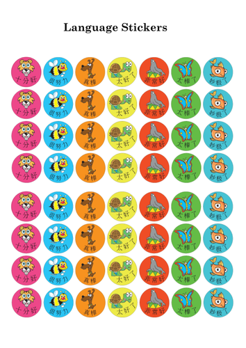 Stickers | Teaching Resources