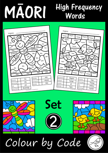 Māori High Frequency Words - Colour by Code – Set 2 | Teaching Resources
