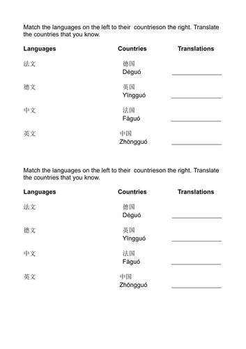 Lessons Match up (Countries and languages) | Teaching Resources