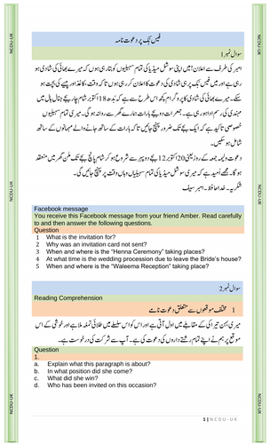 Secondary Urdu resources