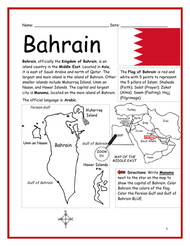 BAHRAIN - Introductory Geography Worksheet | Teaching Resources