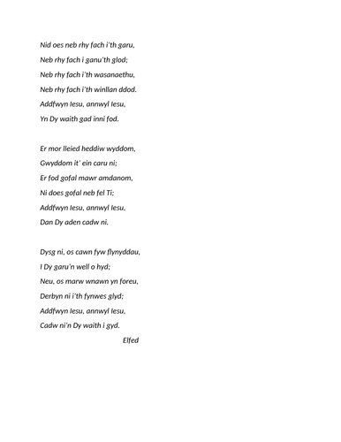 Emyn Gwasanaeth Ysgol Nid Oes Neb Rhy Fach i'th garu - ELFED | Teaching ...