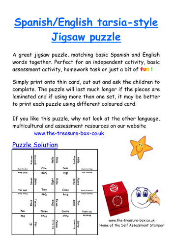 Spanish English Jigsaw - perfect for children studying Spain or a ...