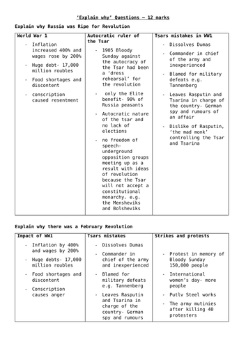 Russia 12 mark answer plans | Teaching Resources