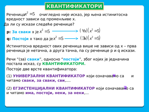 KVANTIFIKATORI | Teaching Resources