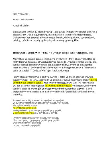 Nodiadau Adolygu Cymraeg Iaith Gyntaf Arholiad TGAU "Tylluan Wen ...