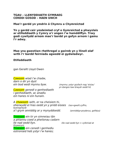 Adnodd Dysgu: Astudio Etifeddiaeth gan Gerallt Lloyd Owen TGAU CYMRAEG ...