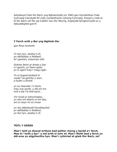 Nodiadau Adolygu : Astudio "Y Ferch Wrth Y Bar" TGAU LLENYDDIAETH ...