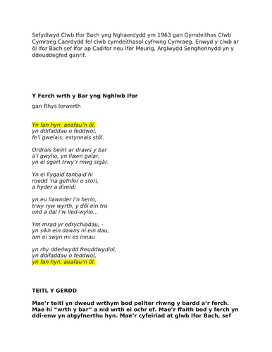 TGAU LLENYDDIAETH GYMRAEG "Y Ferch wrth y bar" | Teaching Resources