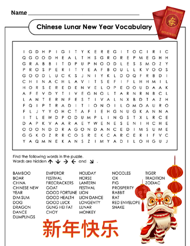 Chinese Lunar New Year Vocabulary Word Search | Teaching Resources