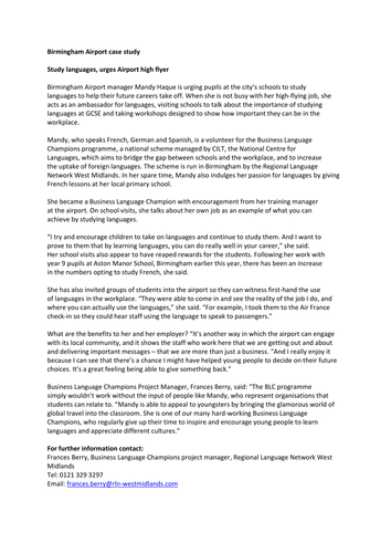 Birmingham Airport Case Study | Teaching Resources