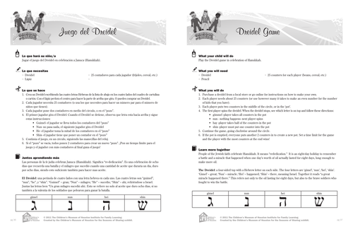 Dreidel Game | Teaching Resources