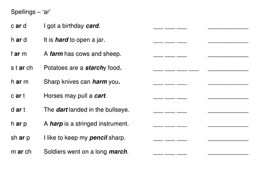 ar spelling list 1 | Teaching Resources