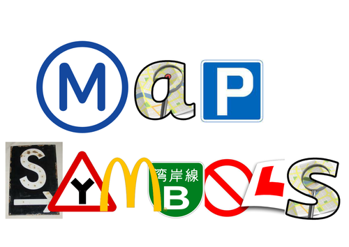 MAP SYMBOLS DISPLAY HEADER | Teaching Resources